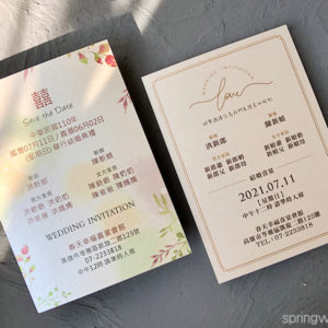 【幸福之門】彩色相片/單卡/明信片式喜帖‧星幻卡喜帖‧婚卡 MP3209 $39 - 春天婚卡喜帖